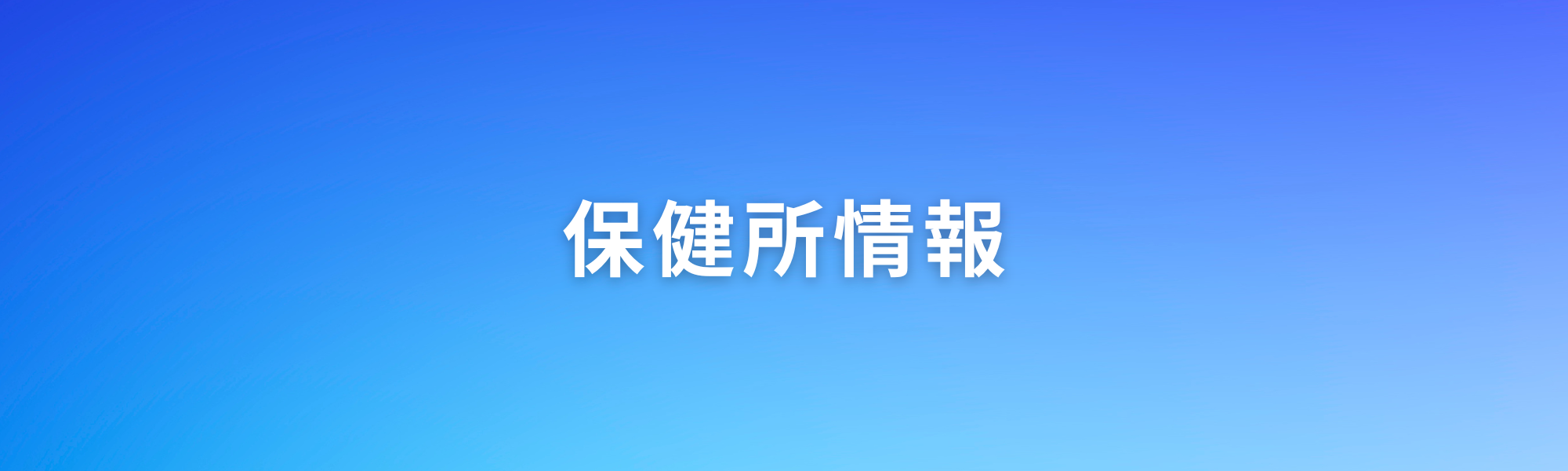 潰瘍性大腸炎治療に――トレムフィア®(グセルクマブ)点滴静注・皮下注製剤が日本で発売開始