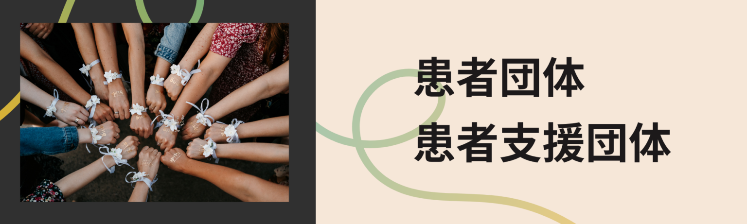 潰瘍性大腸炎治療に――トレムフィア®(グセルクマブ)点滴静注・皮下注製剤が日本で発売開始
