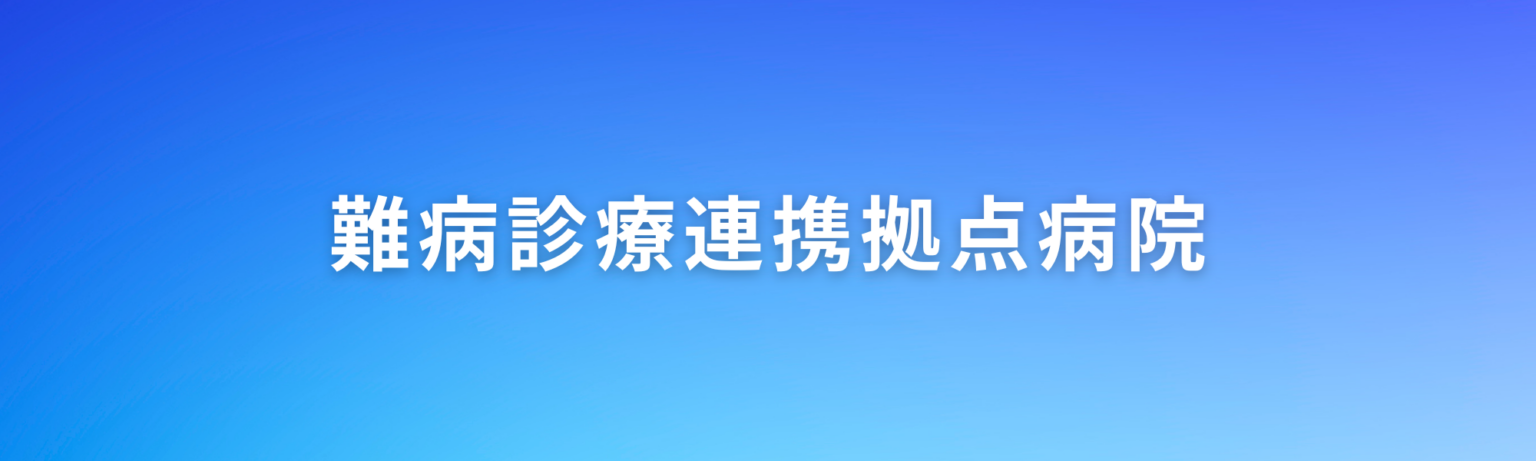 保健所一覧管轄区域 徳島